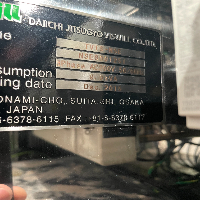 Viswill TVIS-NSE Tablet Visual Inspection System | Surplus Solutions